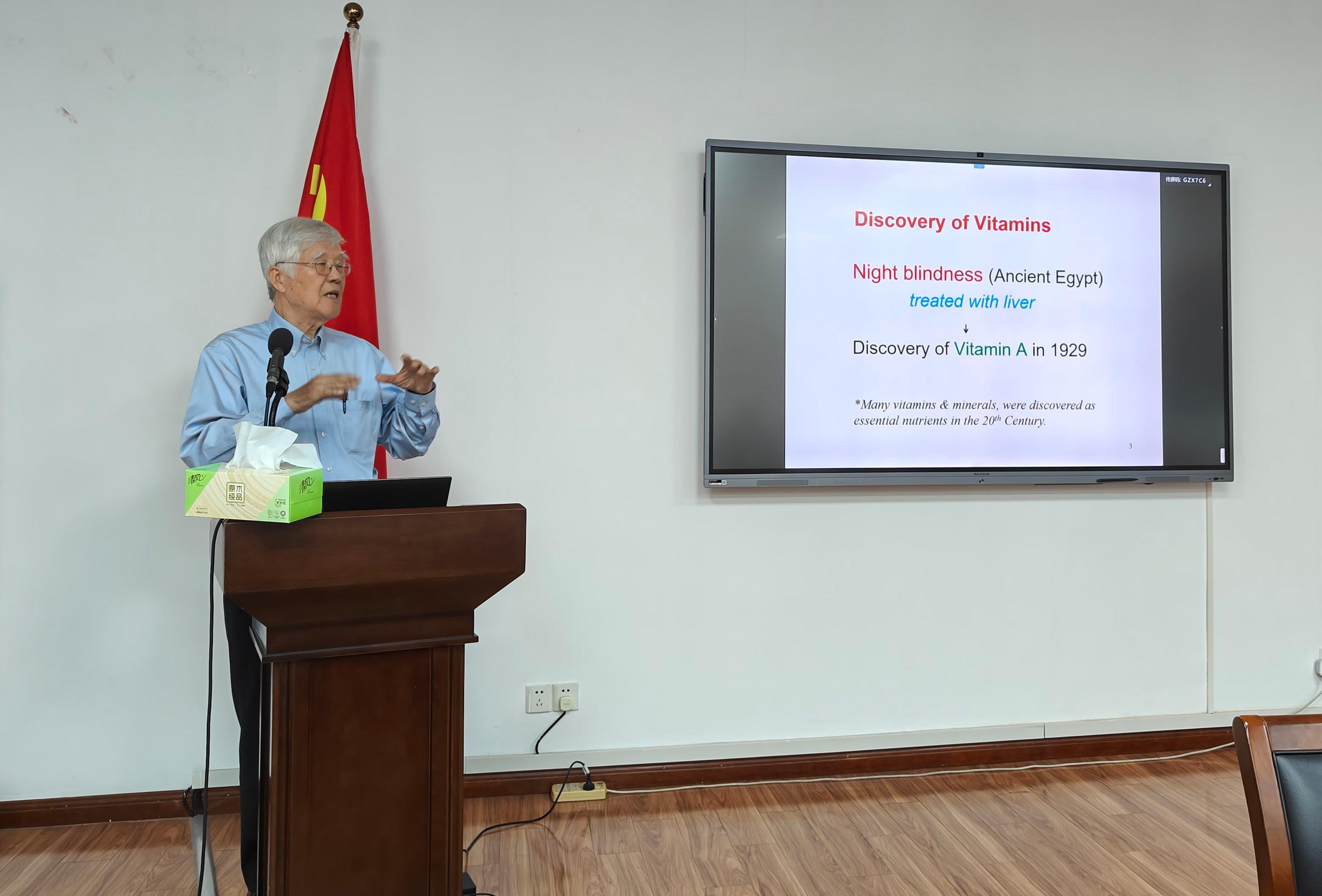美国罗格斯大学Chung S. Yang教授与新西兰奥塔哥大学Catherine Wall研究员来我院访问交流