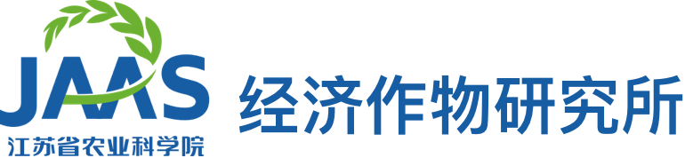 江苏省农业科学院经济作物研究所